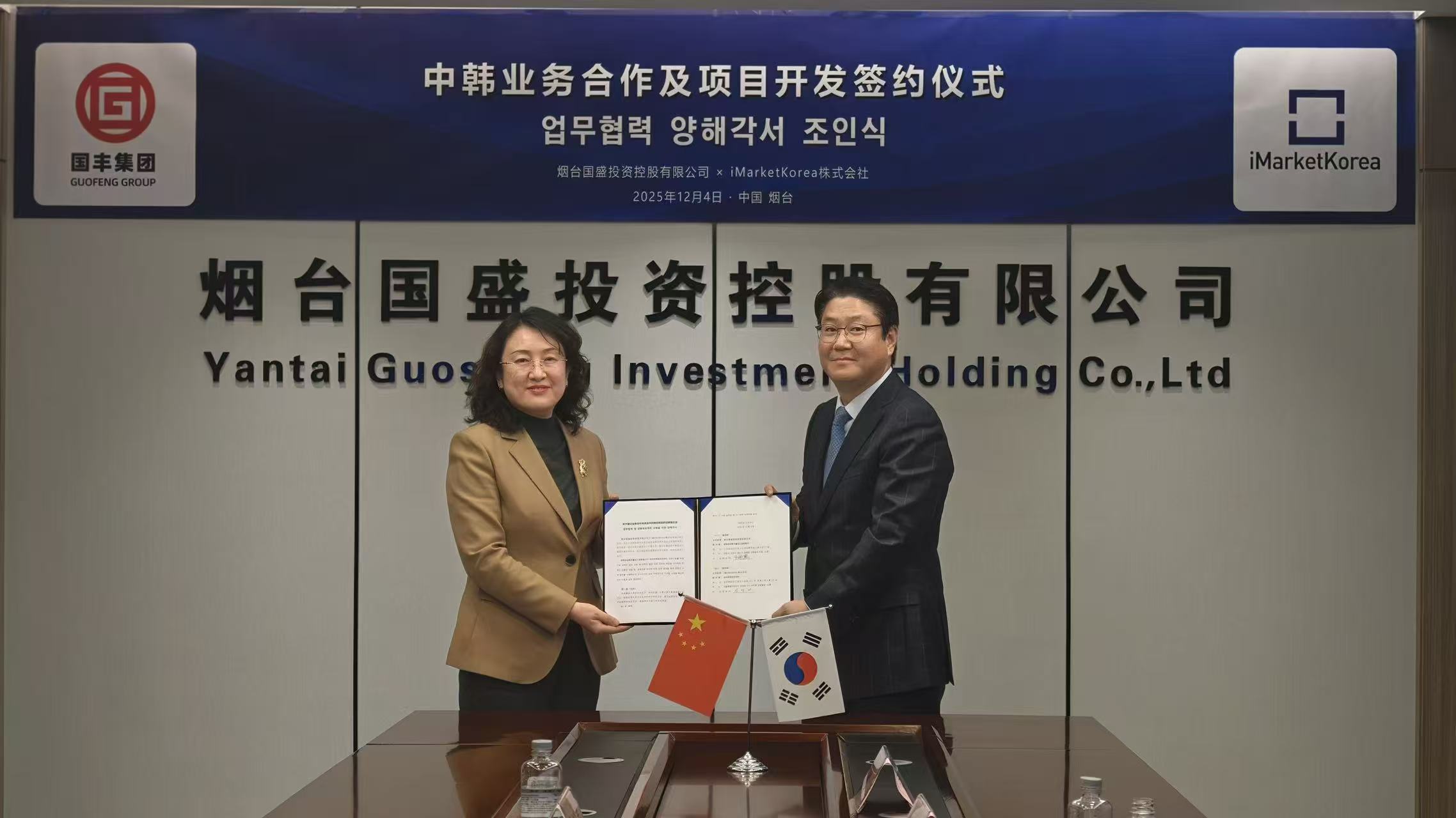 보도자료 view | imarketkorea